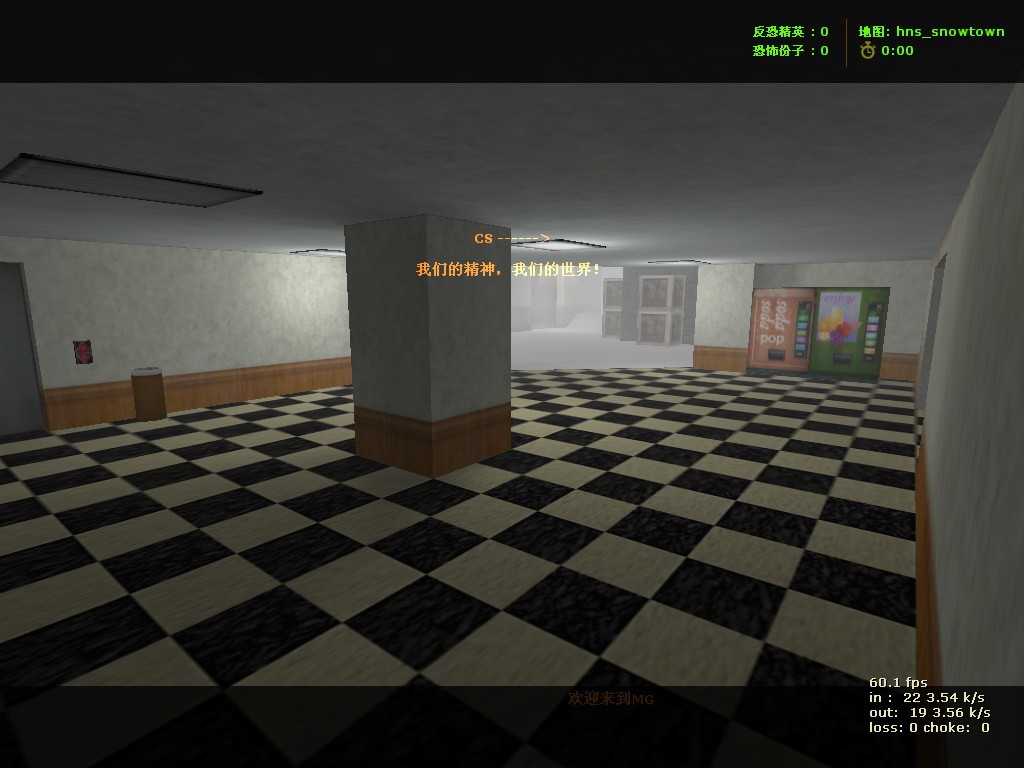 Карта «hns_snowtown» для CS 1.6 - скачать на All-CS.ru