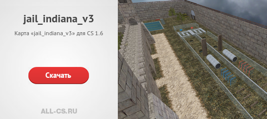 Карта «jail_indiana_v3» для CS 1.6 - скачать на All-CS.ru
