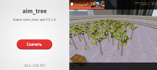 Карта «aim_tree» для CS 1.6 - скачать на All-CS.ru