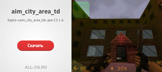 Карта «aim_city_area_td» для CS 1.6 - скачать на All-CS.ru