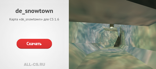 Карта «de_snowtown» для CS 1.6 - скачать на All-CS.ru